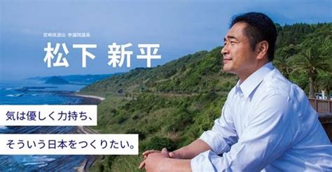 松下新平 妻 娘3人 何丽红 何麗紅