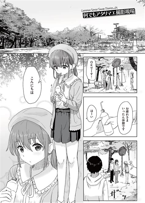活動記録の同人誌、同人ゲームや漫画はメロンブックス 作品検索
