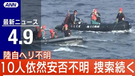 【live】昼ニュース カンボジア“特殊詐欺アジト”を取材／精子保存し戦場向かうウクライナ兵が増加／クレカ被害拡大の実態など 最新情報と