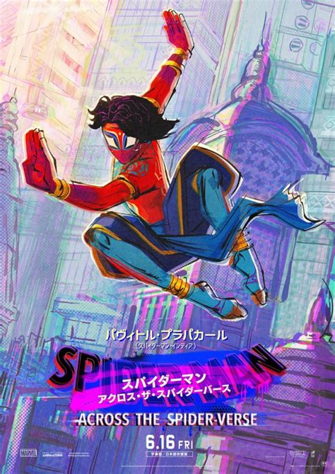 （写真）マルチバースから集結した最強のスパイダーマンたち！ 『スパイダーマン：アクロス・ザ・スパイダーバース』キャラポス9種解禁 アニメ