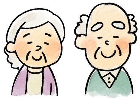 √100以上 おじいさん おばあさん いらすとや 577052 いらすとや おじいさん おばあさん Bestpixtablog
