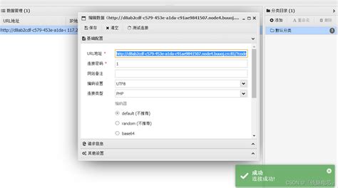 [极客大挑战 2019]rce Me 1 Csdn博客