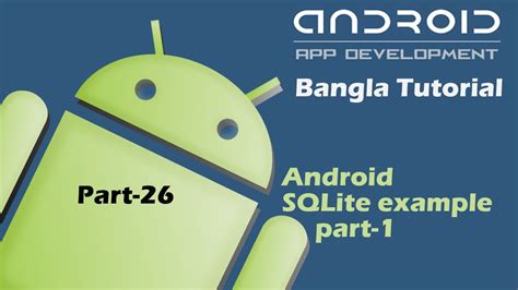 android sqlite example part 1 bangla tutorial youtube