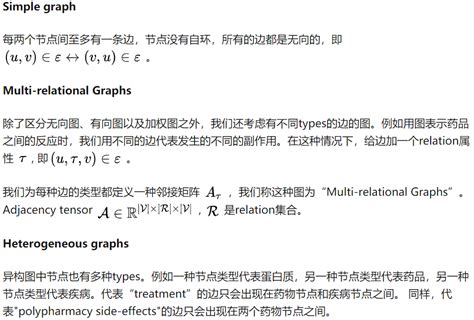 graph representation learning graph neural network 知乎