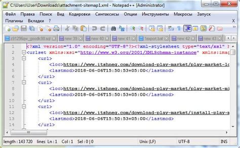 Формат xml Что это и как его открыть