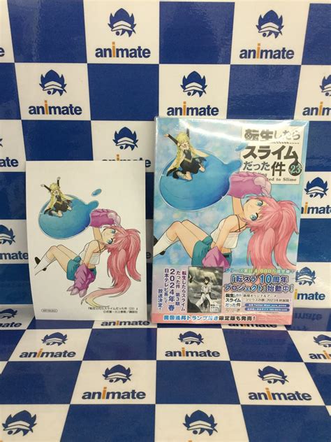 アニメイト池袋本店 On Twitter 【2f書籍新刊情報】 講談社より 『薫る花は凛と咲く 8巻』 『転生したらスライムだった件