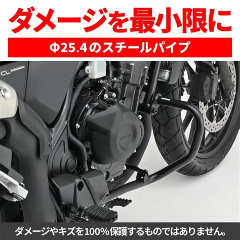 35226 Daytona デイトナ エンジンガード Cl500 23 専用 φ25 4 パイプエンジンガード ロワー アッパーとの同時装着