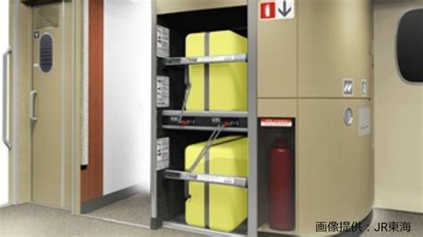 【画像あり】東海道・山陽新幹線に「特大荷物コーナーつき座席」を新たに設定 5月24日から16両編成の指定席・グリーン車のデッキに導入 追加料金