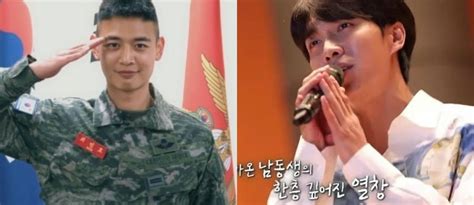 Latest Lee Seung Gi Releases A New Single Shinees Minho Discharged