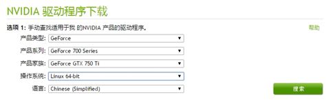 ubuntu16 04 gtx750ti python3 6 5配置cuda9 0 cudnn7 05 tensorflow gpu1 8 0