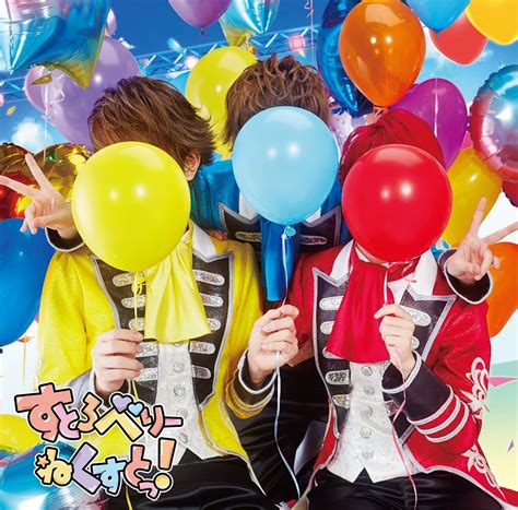 楽天ブックス すとろべりーねくすとっ！ 初回限定ライブ映像盤b Cd＋dvd すとぷり 4988031369005 Cd