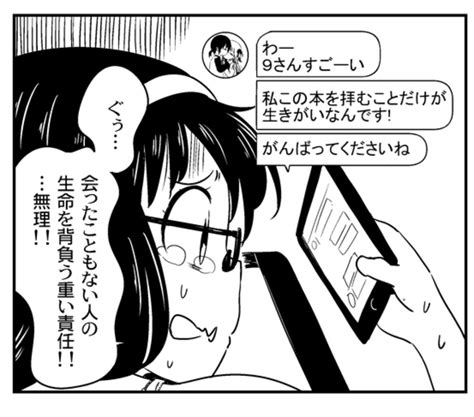 「今は饒舌なおっさんになったけど昔の弟はこんなんだったよ 」🍄wildstyleの漫画