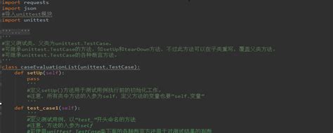 接口自动化 python unittest requests htmlrunner 技术经验 w3xue