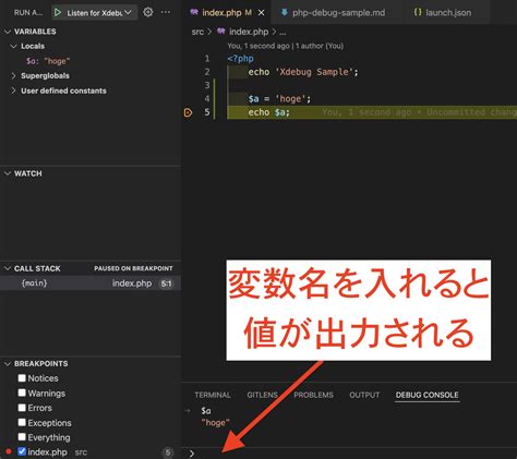 【xdebug】docker php vscodeでデバッグする方法 鉄駆ブログ