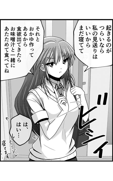 「こんな感じのクールに見えるけどパパを大好きな娘さんとパパの「なにげない日常会話」のお話がkindleで無料です。 パパ」こばやし たけしの漫画