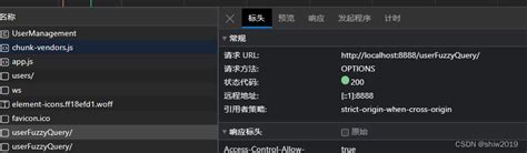vue axios post 跨域options问题 vue js shiw2019 华为云开发者联盟