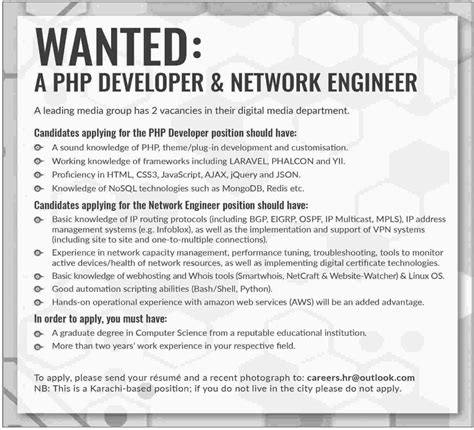 php developer and network engineer jobs 2021 job advertisement pakistan