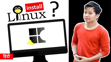how to install linux operating system using pendrive on computer