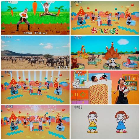 今日見たtv：2022年11月5日 土 ～いつもの土曜日～ Club Ar Eテレ おかいつ・ファンターネ！・みいつけた！・トビー の日々