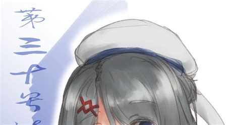 艦隊これくしょん 第30号海防艦ちゃんです Crazypsychorezuのイラスト Pixiv