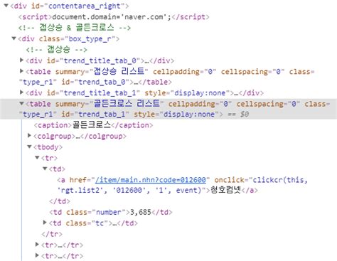 doesn t respond when web crawling in python stack overflow