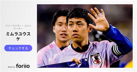 遠藤航「w杯優勝を」“新キャプテン演説”に三笘薫、鎌田大地、堂安律が…1対1で聞いた“舞台ウラの最適解”「その上で考えたのは」（ミムラユウスケ）