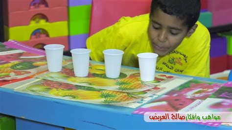 Staining Adaptation Except For العاب حركية للاطفال في المنزل Derive