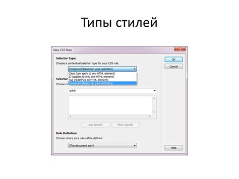 Презентация css и оформление веб страниц по информатике скачать проект
