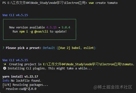 vue electron应用文件读写操作 路饭网