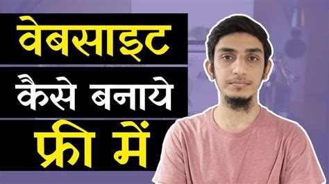 do it yourself tutorials how to make a website with