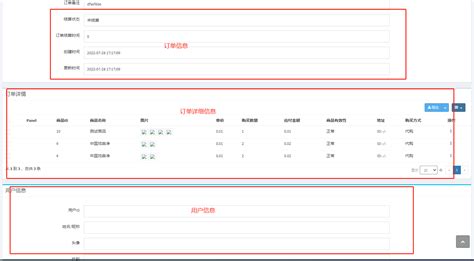 dcat admin 页面布局问题 laravel laravel china 社区