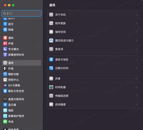 什么是ntp？如何使用 Ntp 校准系统时钟？ 电脑时间不准了怎么办？ · 今日 有悟 有物