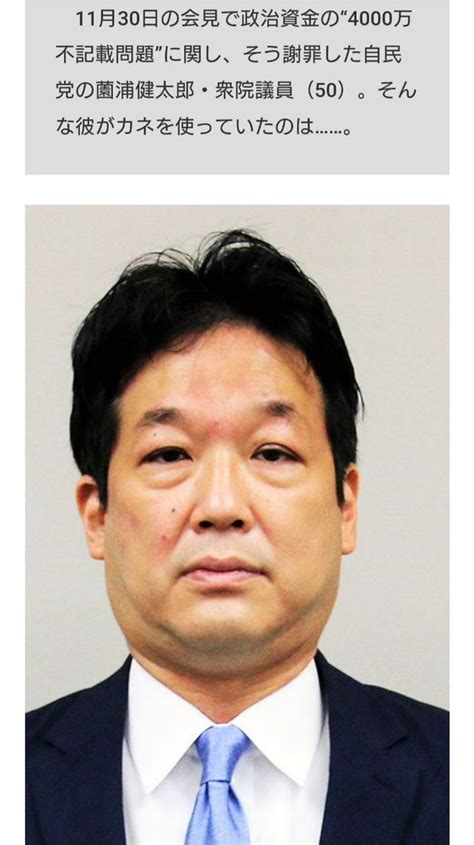 橋広バロン幸之助🇯🇵mjga🍊 On Twitter 薗浦氏は東大卒業後、読売新聞に入社。東大→読売＝国策売国ciaエージェント王道ルート