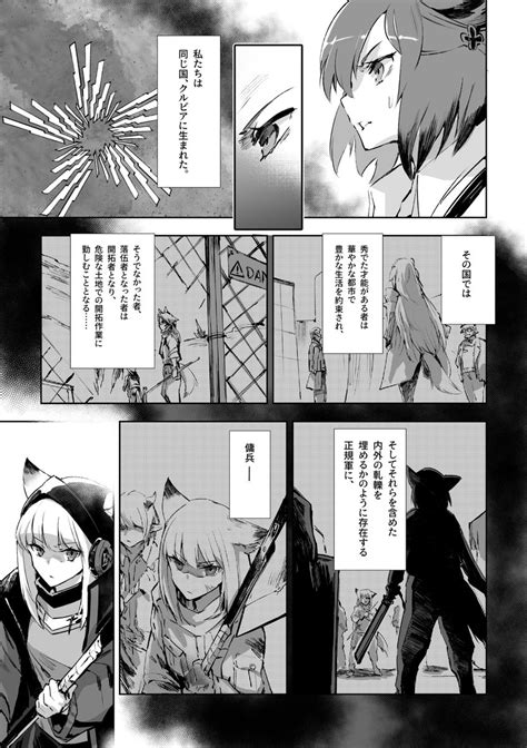 「今日の作業のお供は気になってた「休日のわるものさん」。思ってた以上の癒しアニメだった🐼 5話はまだ配信されてなくておあ」ebushiの漫画