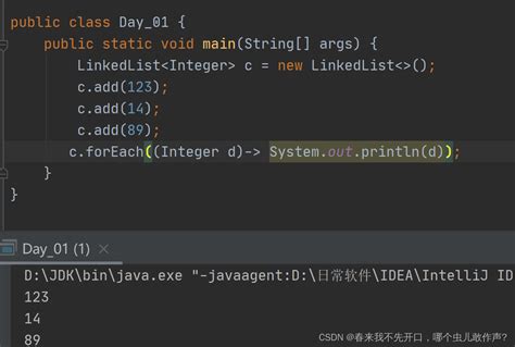 java集合详解 csdn博客