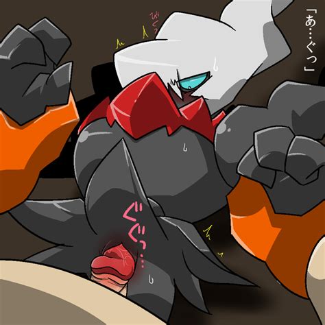 420207 kageyama e621