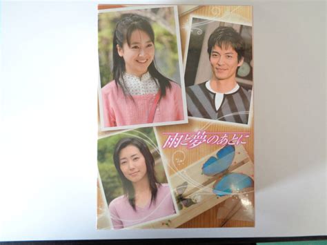 Dvd 雨と夢のあとに Dvdボックス 黒川智花 沢村一樹 木村多江 管理zi Lp 日本 ｜売買されたオークション情報、yahooの商品情報