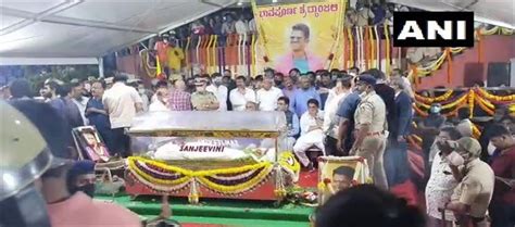 Puneeth Rajkumar Last Rites Happening At Kanteerava Stadium