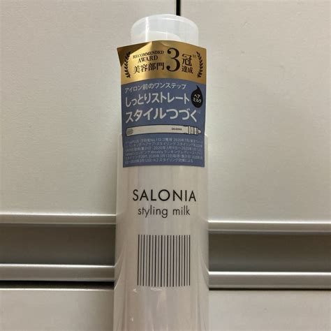 Yahoo オークション サロニア スタイリングミルク ストレート 120ml