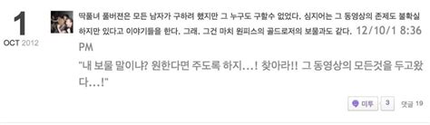 딱풀녀 풀 눈을 뗄 수 없는 신기한 비밀 노하우 확실한 Ctr 보장