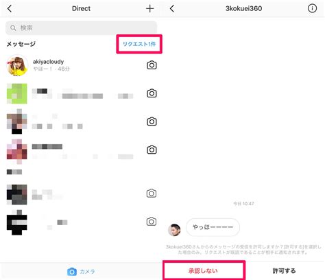 インスタ フォローしてないのにフォロー中