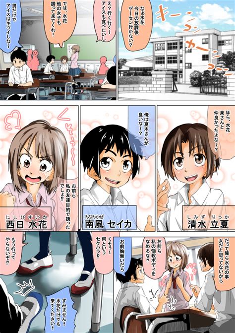 同級生で親友の女子は鬼畜な誘拐犯 二次元 M男と手袋コキ Free Hot Nude Porn Pic Gallery