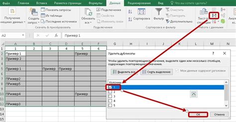Как в Excel убрать пустые строки до конца листа фото