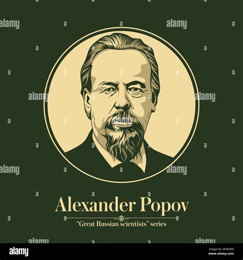 Alexander Popov Fisico Imágenes Vectoriales De Stock Alamy