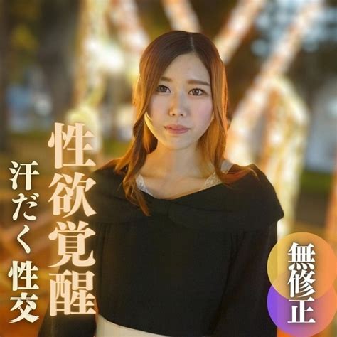 Fc2 Ppv 4048406 【無】【初撮り】【顔出し】汗だく本気イキ！素朴でピュアな桃尻ケツ穴ピンクっこ〜お尻にちっちゃな蒙古斑〜