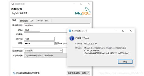 dbeaver连接mysql失败：unable to load authentication plugin caching sha2