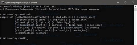 openssh authentication agent windows 10