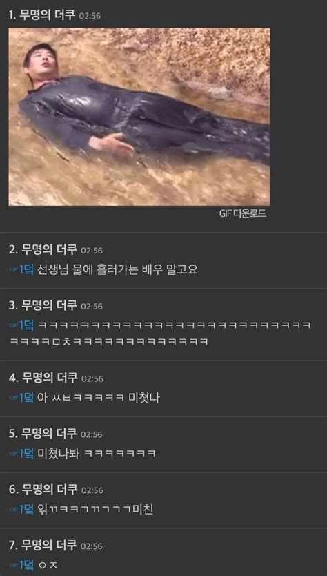물 흐르듯이 연기하는 배우 추천해주라 이슈 유머 짤티비 Jjtv Kr