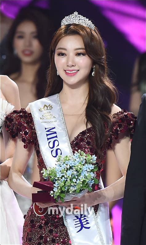 [md포토] 이혜주 2019 미스코리아 미 네이트 연예
