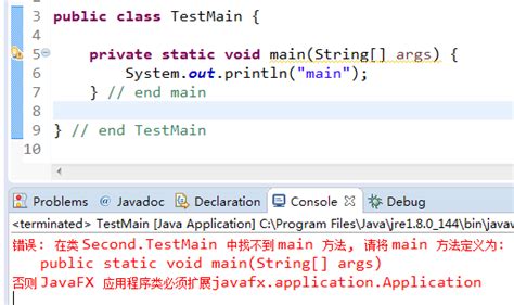 为什么java的main方法必须是public static void？ weixin 30480651的博客 csdn博客